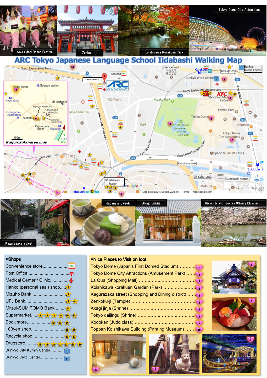 Iidabashi Map〔PDF〕 - DocsLib