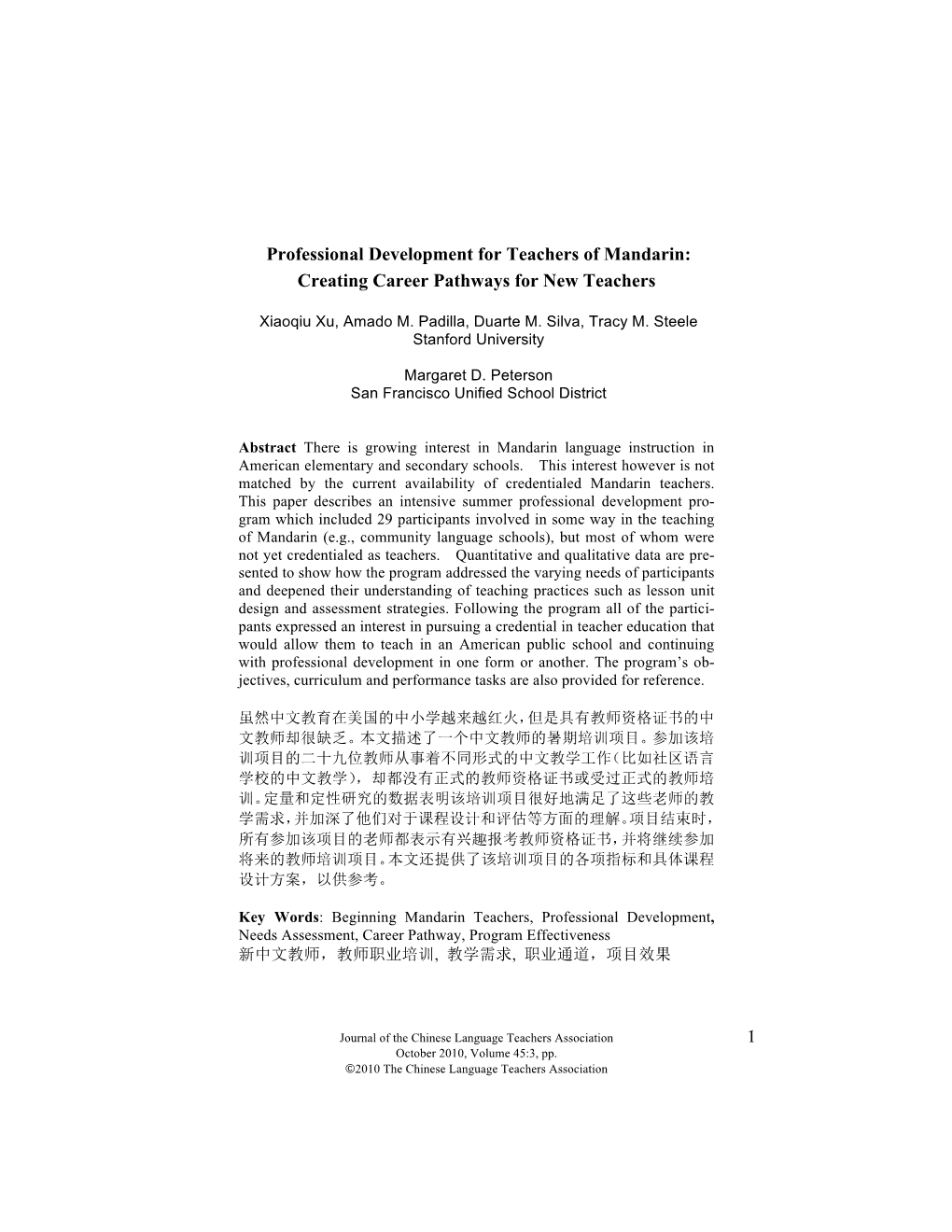 Professional Development for Teachers of Mandarin: Creating Career ...